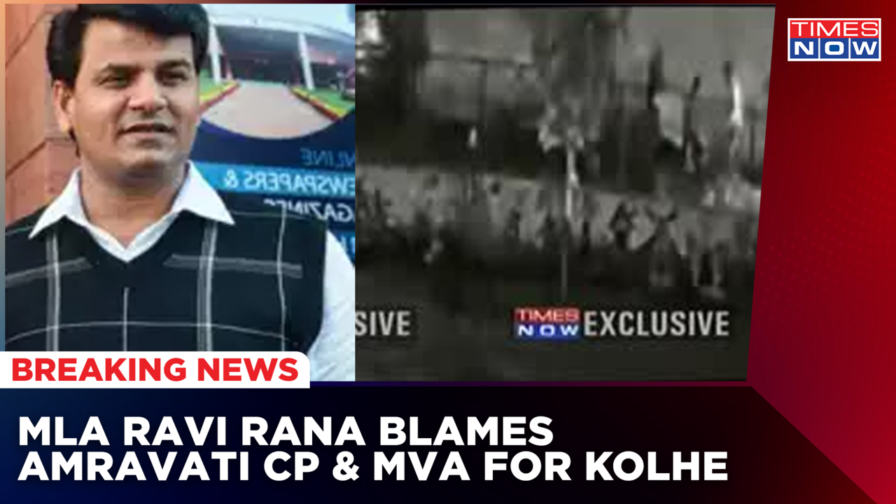 Amravati MLA Ravi Rana On Umesh Kolhe's Murder, Says 'Accused Wanted To ...