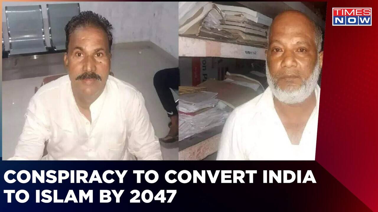 Conspiracy To Convert India To Islam by 2047 | 8-Page Document Obtained ...