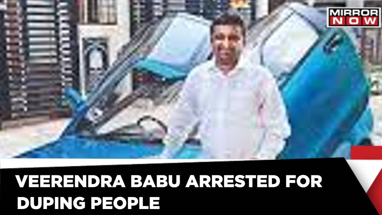 Kannada Actor Veerendra Babu Arrested In Bengaluru On Charges Of Duping ...