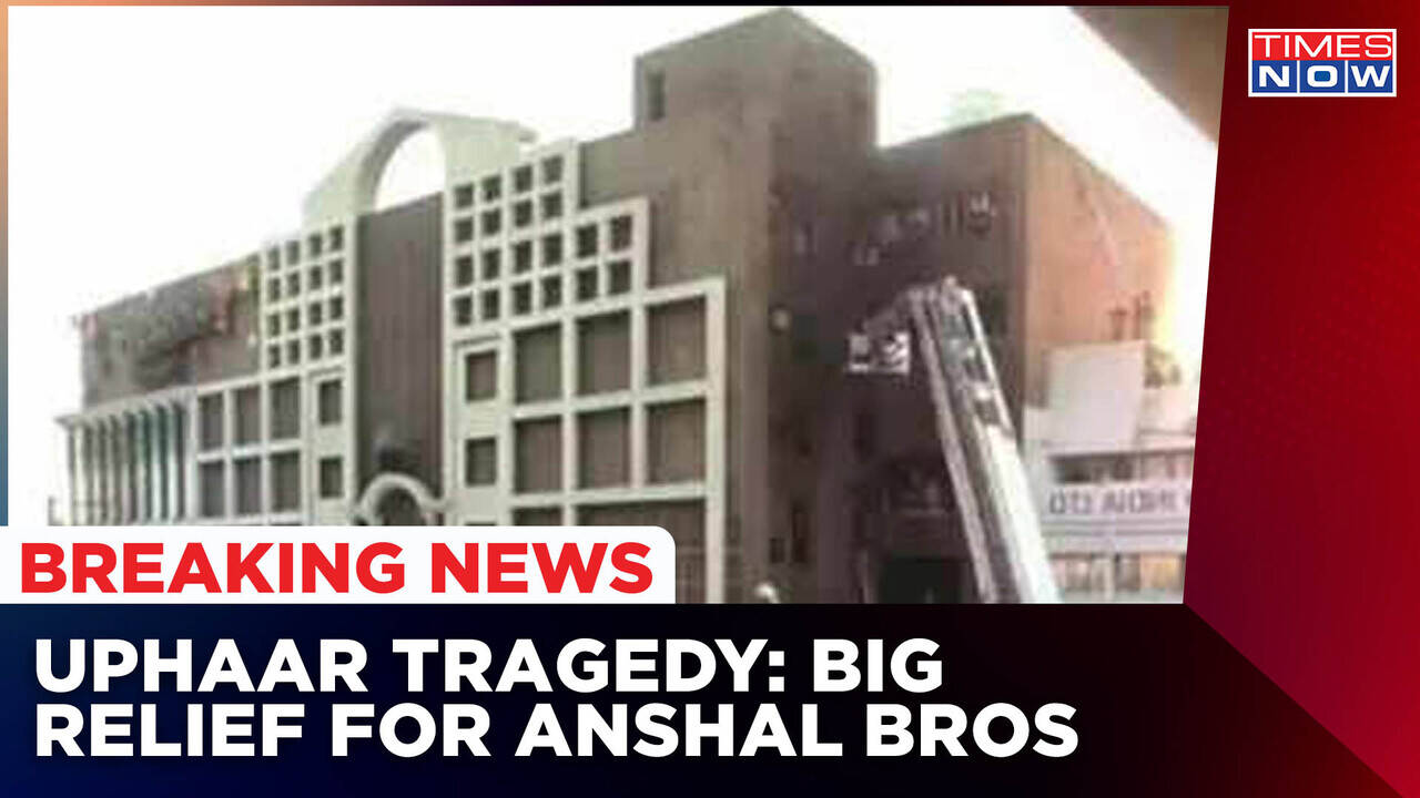 Uphaar Fire Tragedy Case 1997 Latest Update: Ansal Brothers To Walk Out ...