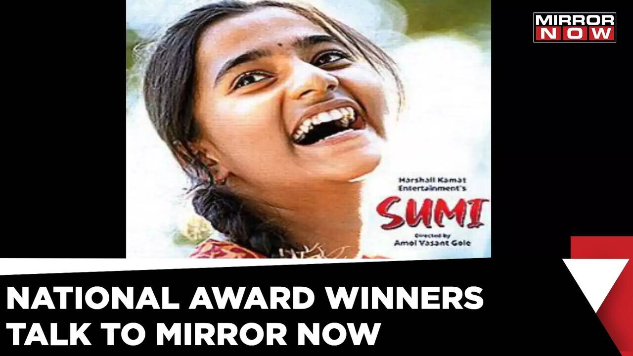 National Award Winners Akansha Pengle And Amol Gole Talk To Mirror Now ... National Award Winners Akansha Pengle And Amol Gole Talk To Mirror Now ...