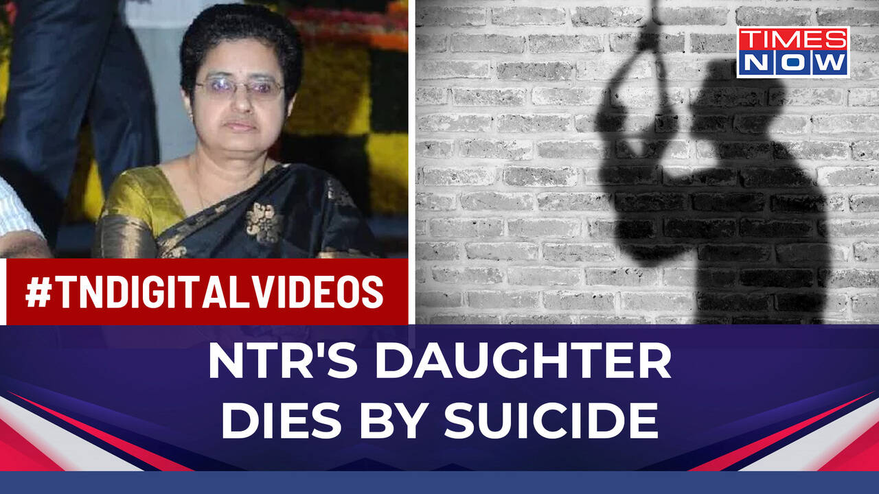 Former Andhra CM NT Rama Rao's Daughter Uma Maheswari Dies By Suicide ...