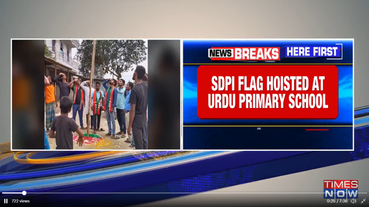 SDPI flag hoisted at government school in Bihar's Nalanda; BJP ...