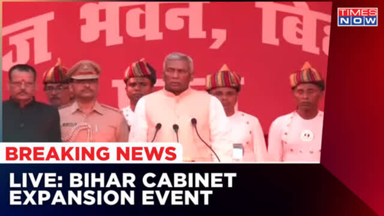 Bihar Cabinet Expansion: CM Nitish Kumar gets Home department; RJD to ...