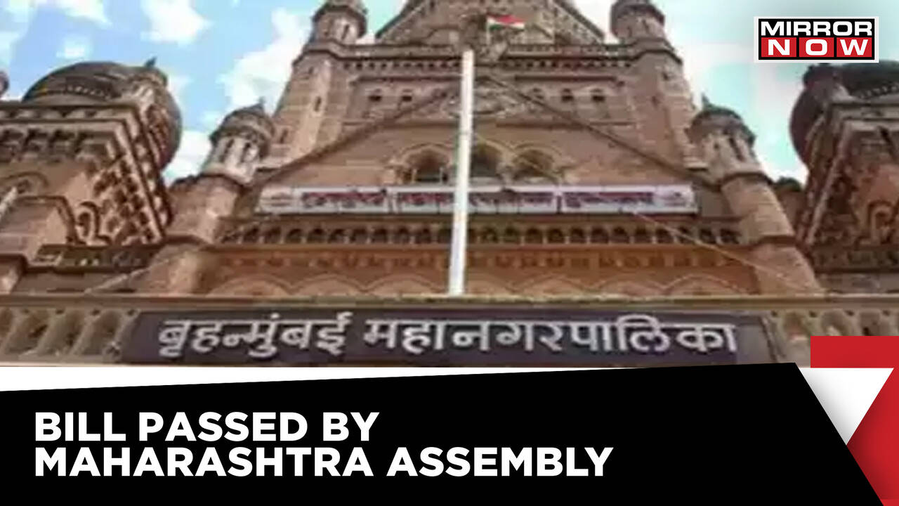 Mumbai Wards Delimitation | Number Of Wards To Remain 227 | Latest News