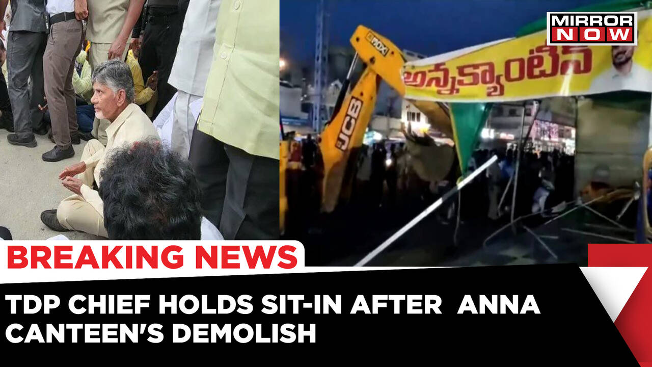 Andhra Pradesh: TDP Chief Chandrababu Naidu Holds Sit-In; 'YSRCP Workers' Demolish Anna Canteen ...