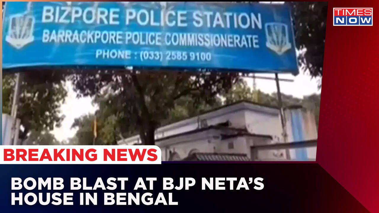 Bomb Blast At BJP Neta's House In Bengal, TMC Denies Any Involvement ...
