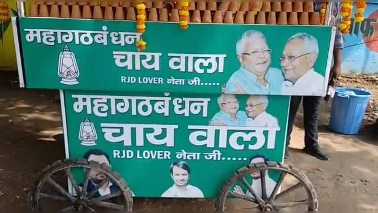 Viral video: 'Mahagathbandhan Chai Wala' tea stall pops up in Patna ...