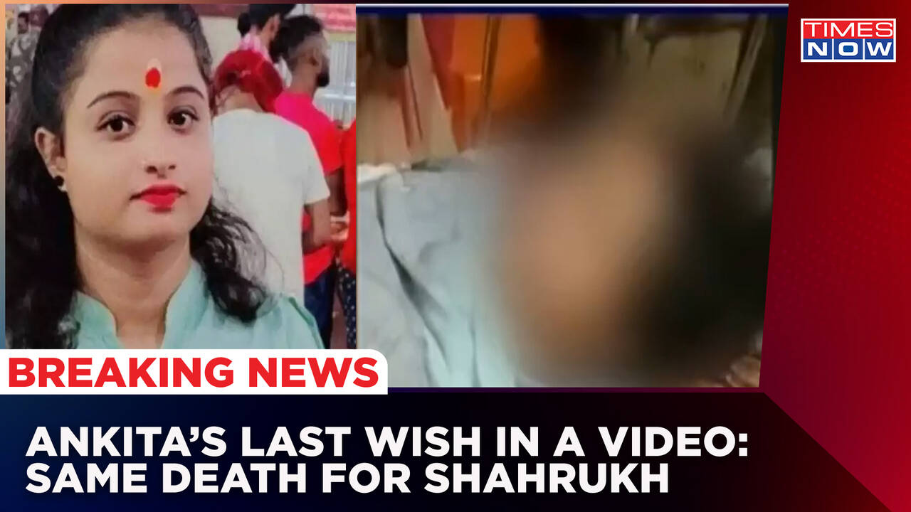 Jharkhand Dumka Murder Case: Ankita Expressed Last Wish In A Video ...
