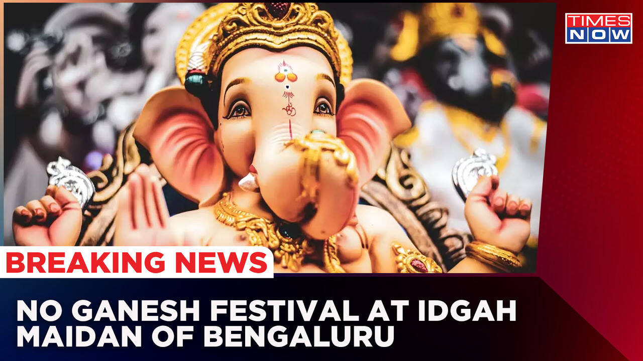 No Ganesh Festival At Idgah Maidan Of Bengaluru | Supreme Court Asks To ...