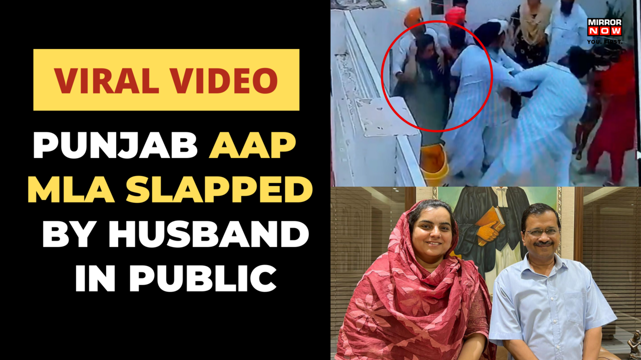 Punjab AAP MLA Slapped By Husband, Woman's Commission Steps In | Punjab News | Times Now