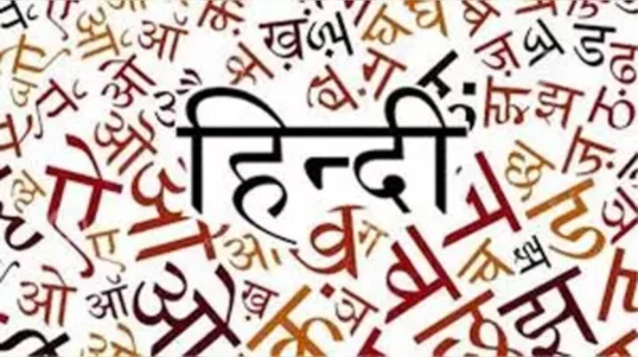 September 14 Hindi Diwas 2022 A Rendezvous With National Language