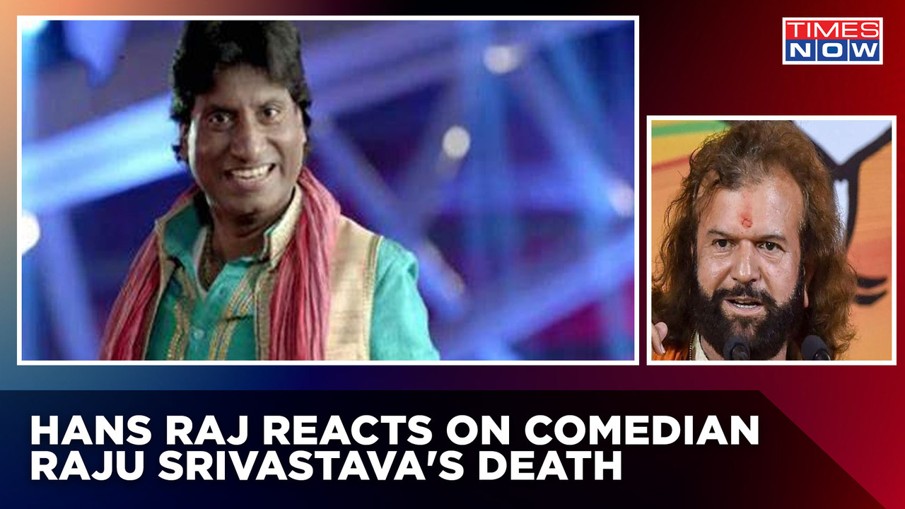 'It's A Very Big Loss', Says BJP MP Hans Raj Hans On Raju Srivastava Death | English News ...
