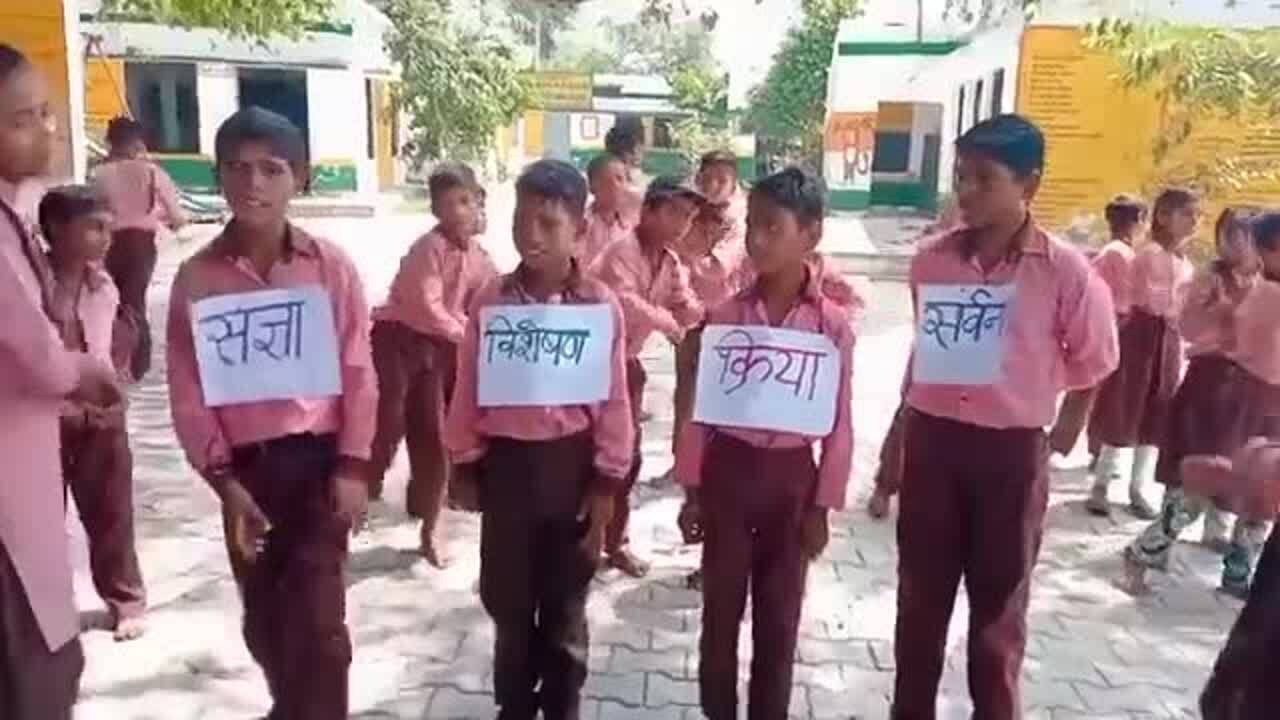 Viral video: Students learning Hindi grammar through dance and poetry ...