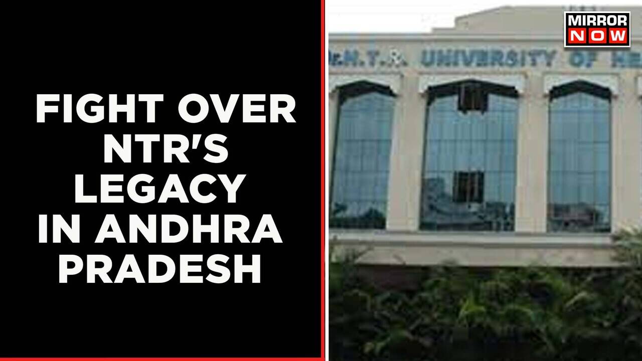 Fight Over NTR's Legacy In Andhra Pradesh | NTR University To Be ...