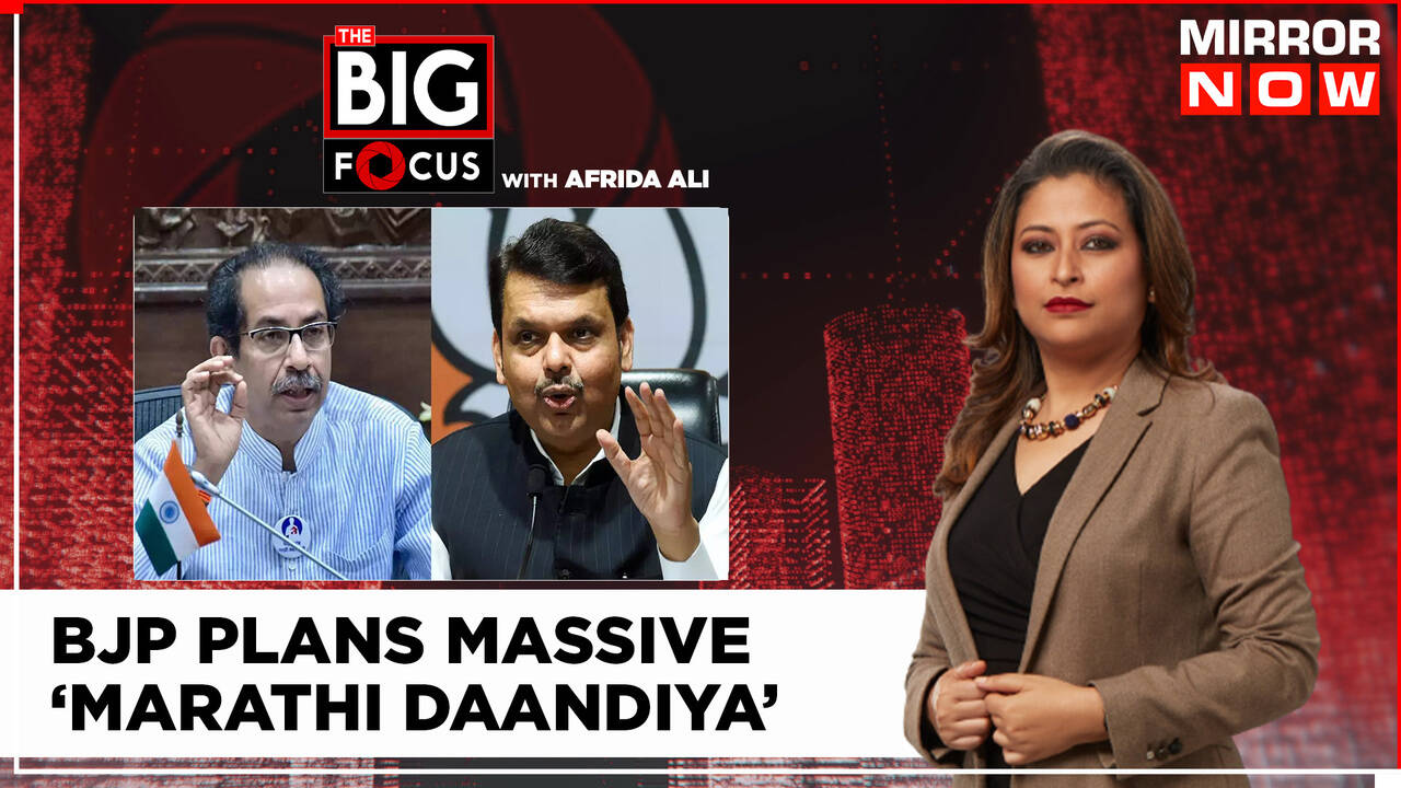 BJP To Organize Garba Celeberations In Mumbai|'Why Call It A Marathi ...