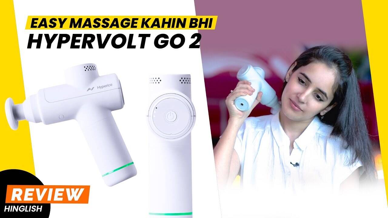 ये Smart Massage Gun रखेगी आपको RELAXED- हर वक़्त ! USE करे कही भी कभी ...