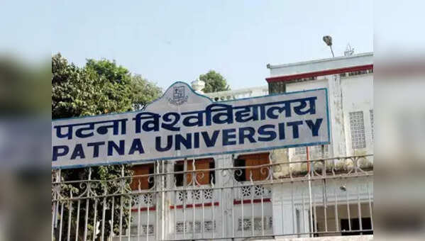Patna University new designs of admin, academic blocks unveiled on ...