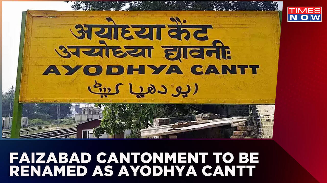 Faizabad Cantonment Renamed As Ayodhya Cantonment | Defense Ministry ...