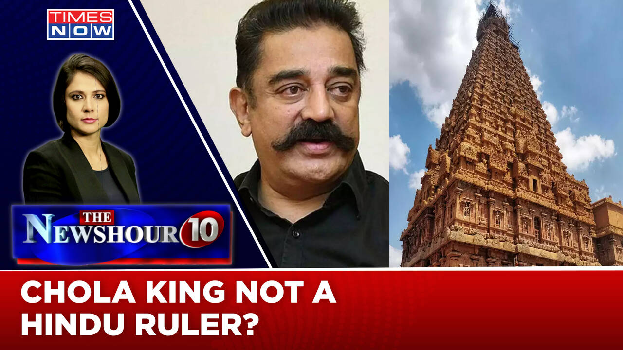 Religion Of Chola King Questioned | Another Religious Controversy Over ...
