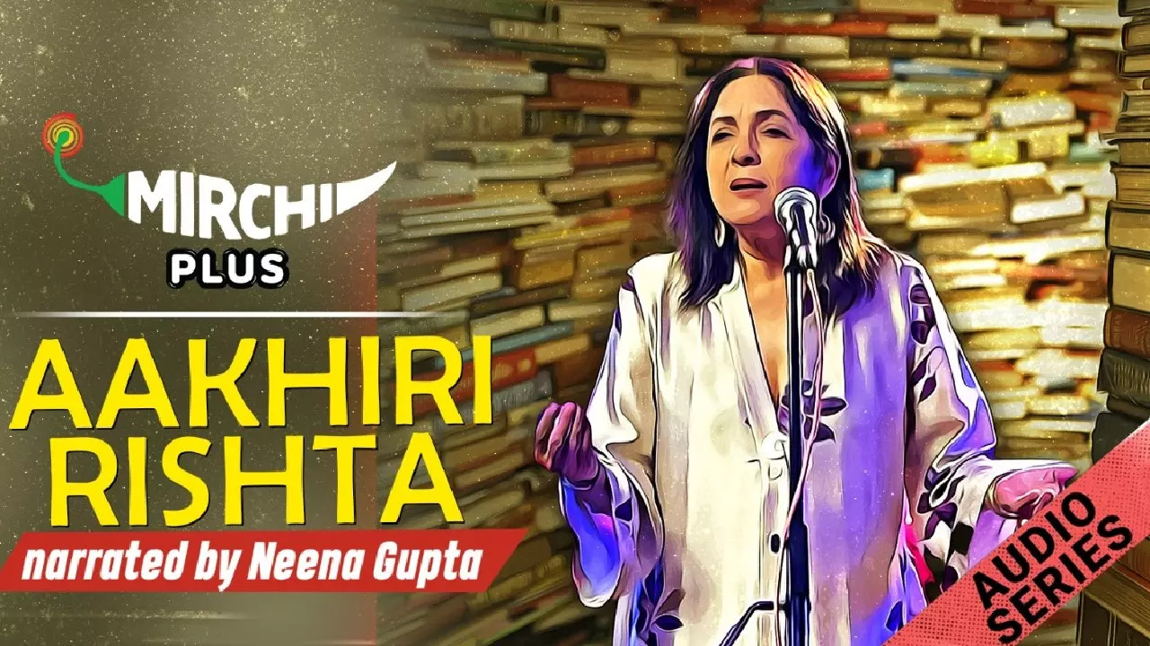 Neena Gupta voices new audio series Aakhiri Rishta on the Mirchi Plus App | Entertainment News ...