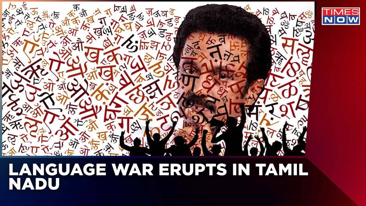 Language War In Tamil Nadu | DMK Calls For State-Wide Agitation Against ...