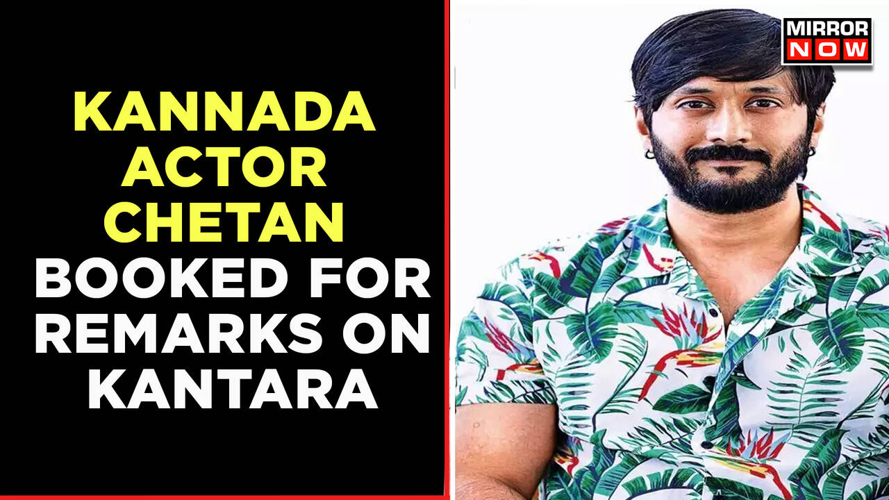 Row Over Kantara Intensifies | Kannada Actor Chetan Booked For Hurting ...
