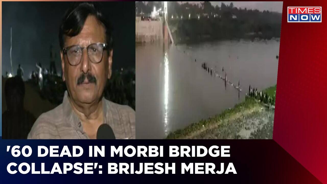 Death Toll Rises To 60 From 35 In Morbi Cable Bridge Collapse , CM Bhupendra Patel To Reach ...