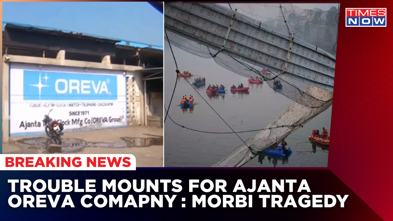 Gujarat Government Officials Visits Ajanta Oreva Headquarters For Inquiry | Morbi Bridge Collapse