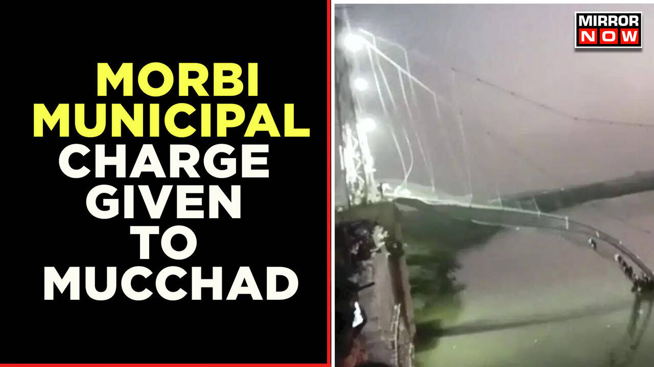 Morbi Bridge Collapse | After Suspension Of Municipal Commision Charge ...