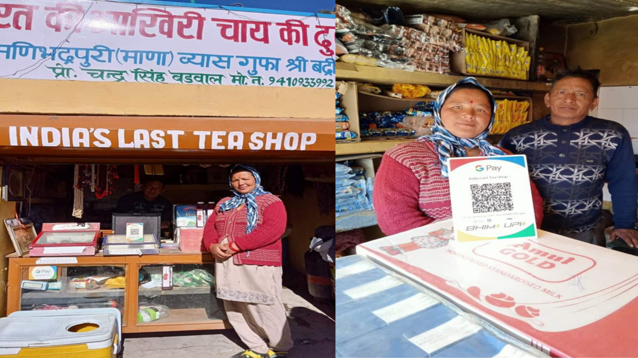 'India's Last Tea Shop' accepts UPI payments, impressed Anand Mahindra ...