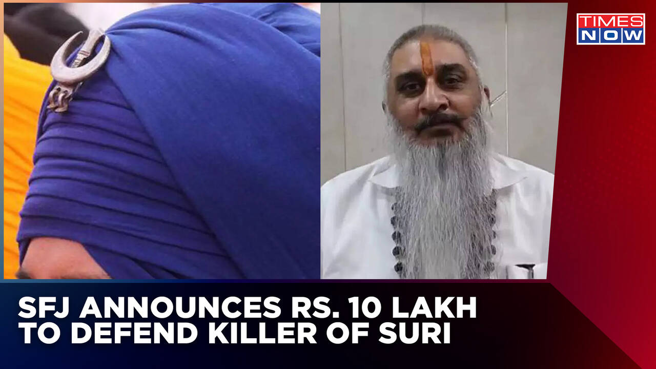Sudhir Suri Murder Case | Sikh For Justice Announces 10 Lakh Rupees To Defend Killer | English ...