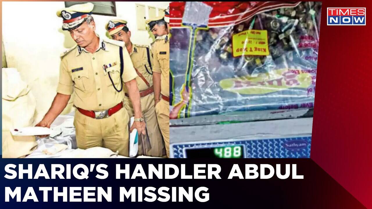 Coimbatore Blast Case: Shariq's Handler Matheen Missing, Reveals Father I Times Now | Times Now