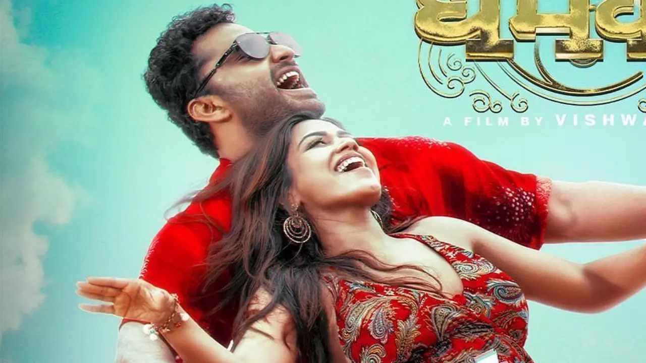 Vishwak Sen's first single from Das Ka Dhamki launched by Rana ...