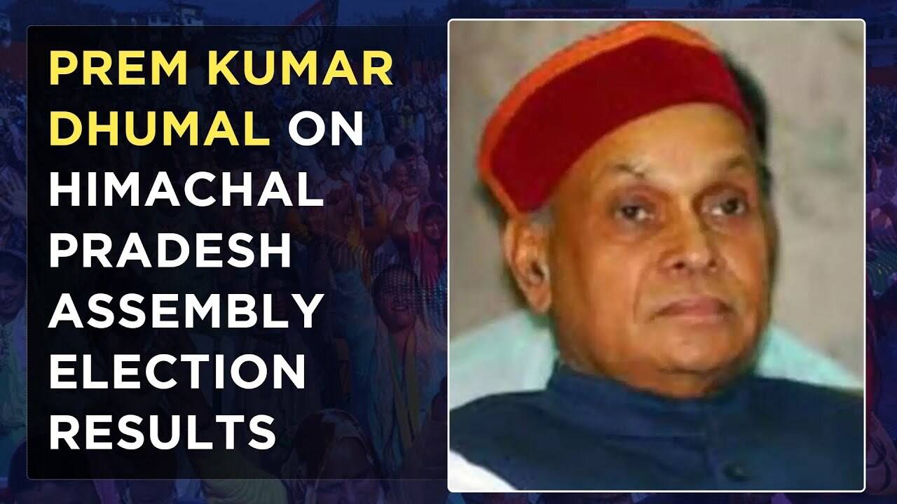 'BJP Will Make History' Prem Kumar Dhumal Speaks On Himachal Pradesh ...