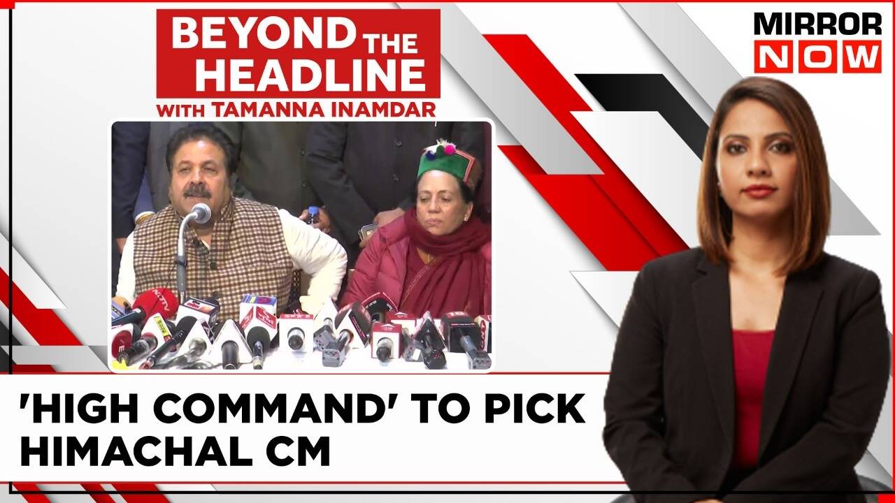 Cong High Command To Pick Next Himachal CM | Pratibha Singh Supporters ... Cong High Command To Pick Next Himachal CM | Pratibha Singh Supporters ...