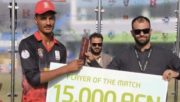Who is 15-year-old Allah Mohammad Ghazanfar? Meet the youngest player ...