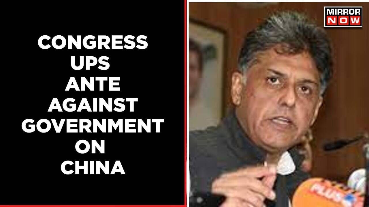 China Border Row | Congress MP Manish Tiwari Questions Government Of ...