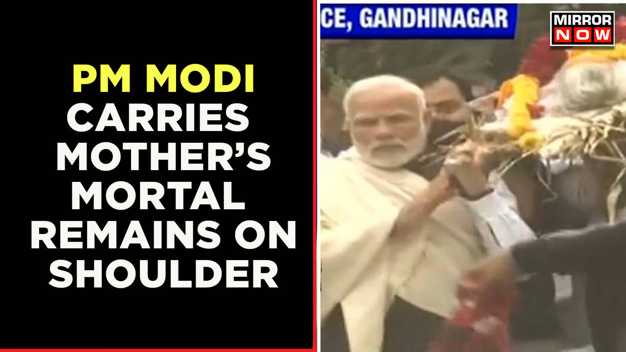 PM Modi Carries Heeraben's Mortal Remains On Shoulder As Last Rites ... PM Modi Carries Heeraben's Mortal Remains On Shoulder As Last Rites ...