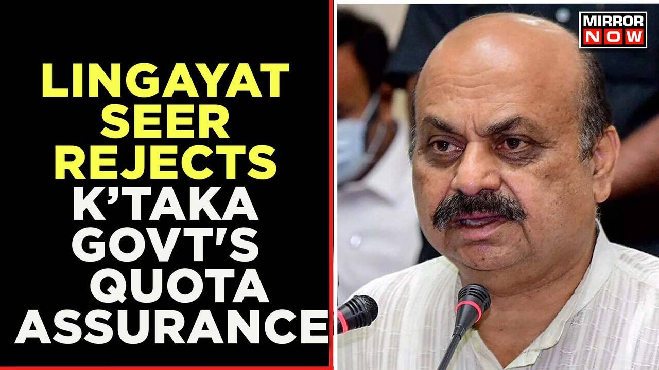 Lingayat Seer Rejects Karnataka Govt's Reservation Quota | Gives New ...
