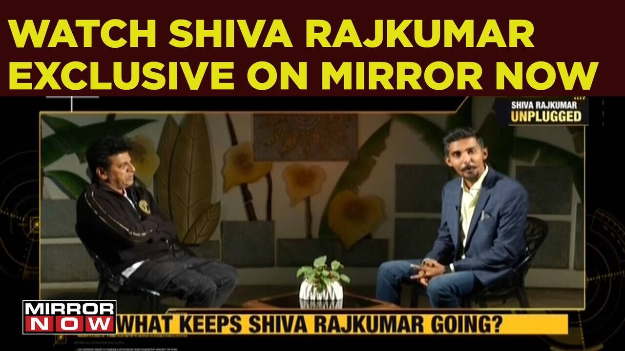 Watch Shiva Rajkumar Speaking About His Journey So Far Exclusively On ...