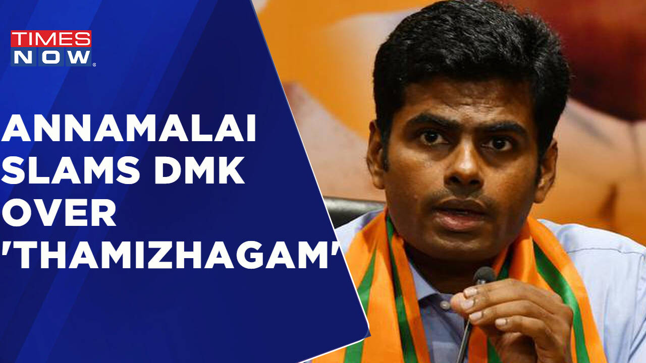 BJP Chief K Annamalai Slams DMK Over 'Thamizhagam' As TN Governor's Proposal Sparks Storm ...