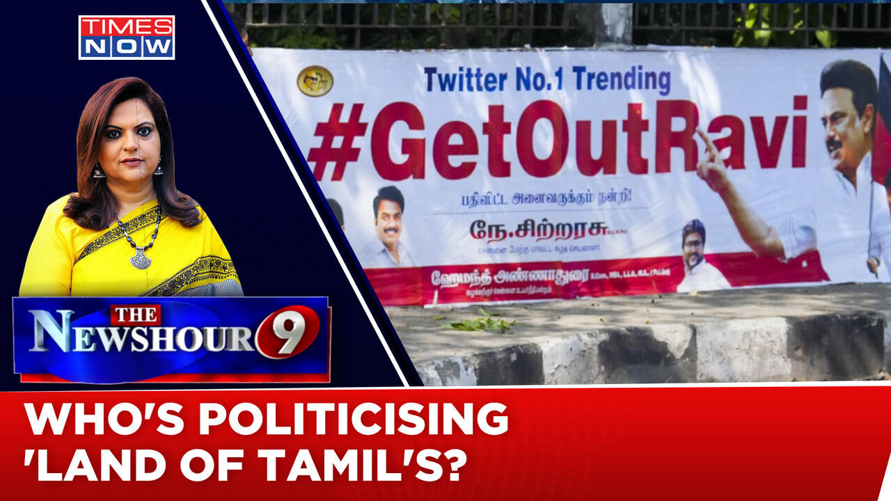 Tamil Nadu Governor R.N Ravi Makes His Next Move | Pongal Invite Leaves ...