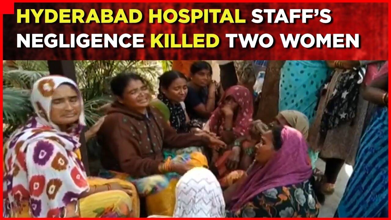 Hyderabad Hospital Apathy: Two Women Dies Due To Negligence Of Doctors ...