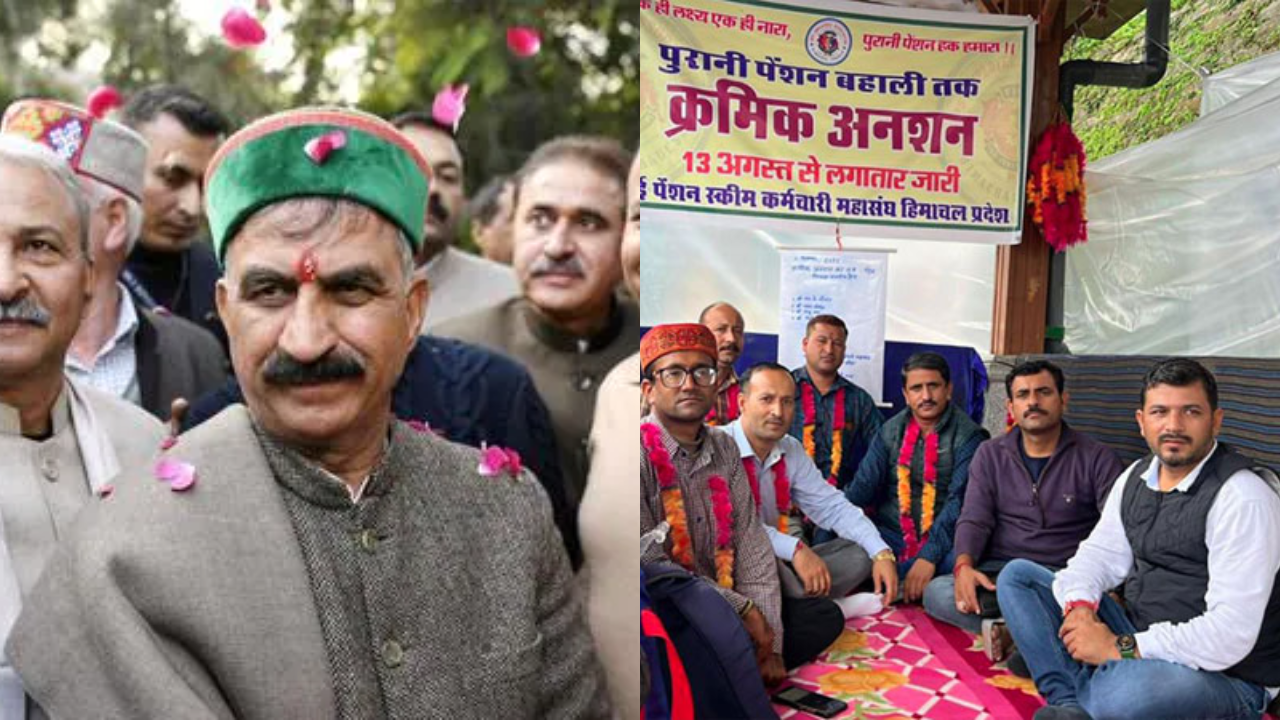 Congress restores Old Pension Scheme in Himachal: How this move may ...