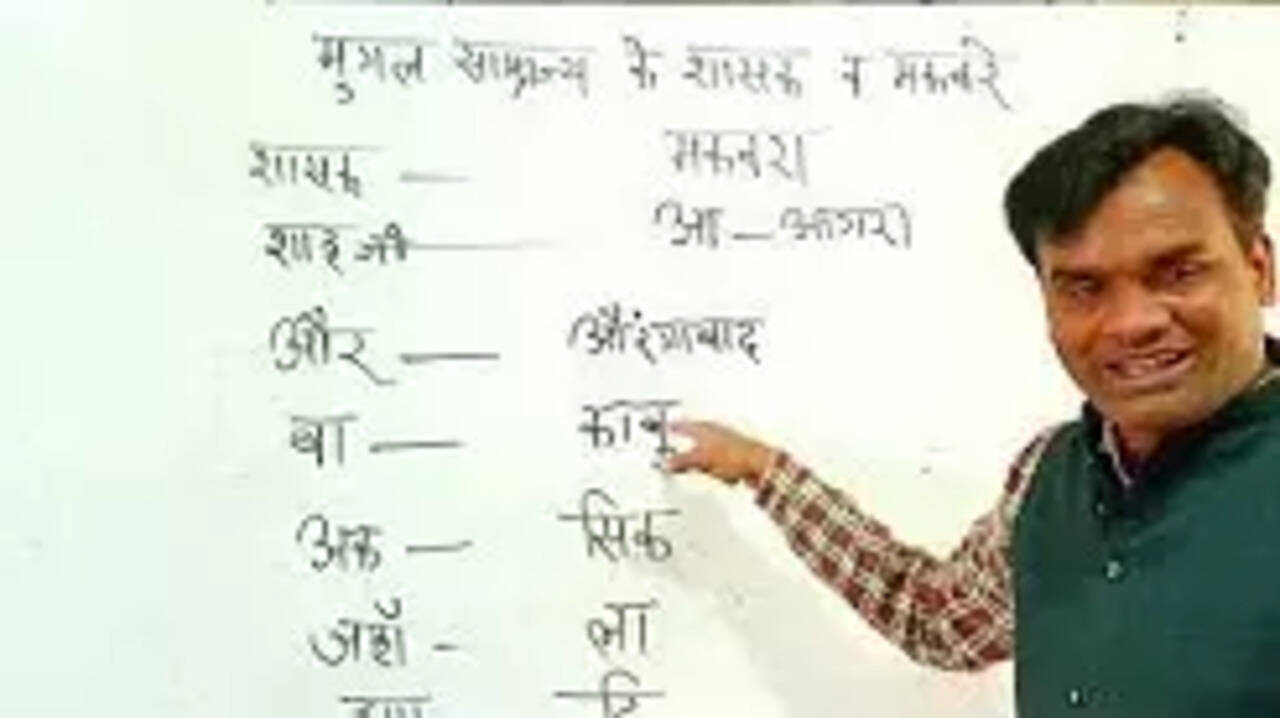 Viral Professor Shares Hilarious Tips To Learn Chemistry Neitizens Go 
