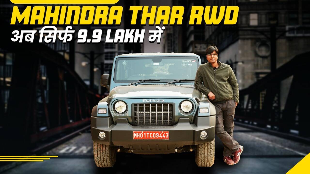 Mahindra Thar 2WD 4x2 Review: Price, Design, Performance & More ...