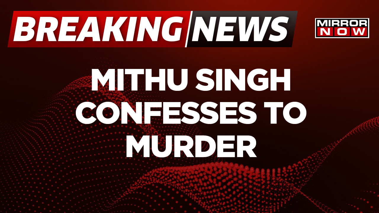 Breaking News: Mithu Singh Confesses To Murder Of Swadichchha Sane ...