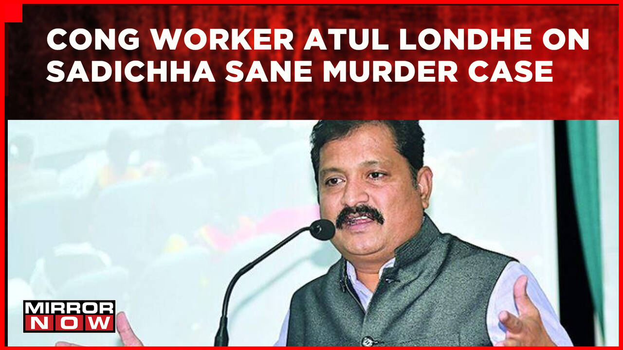 Congress Leader Reacts To Swadichcha Sane Case | Missing MBBS Student ...