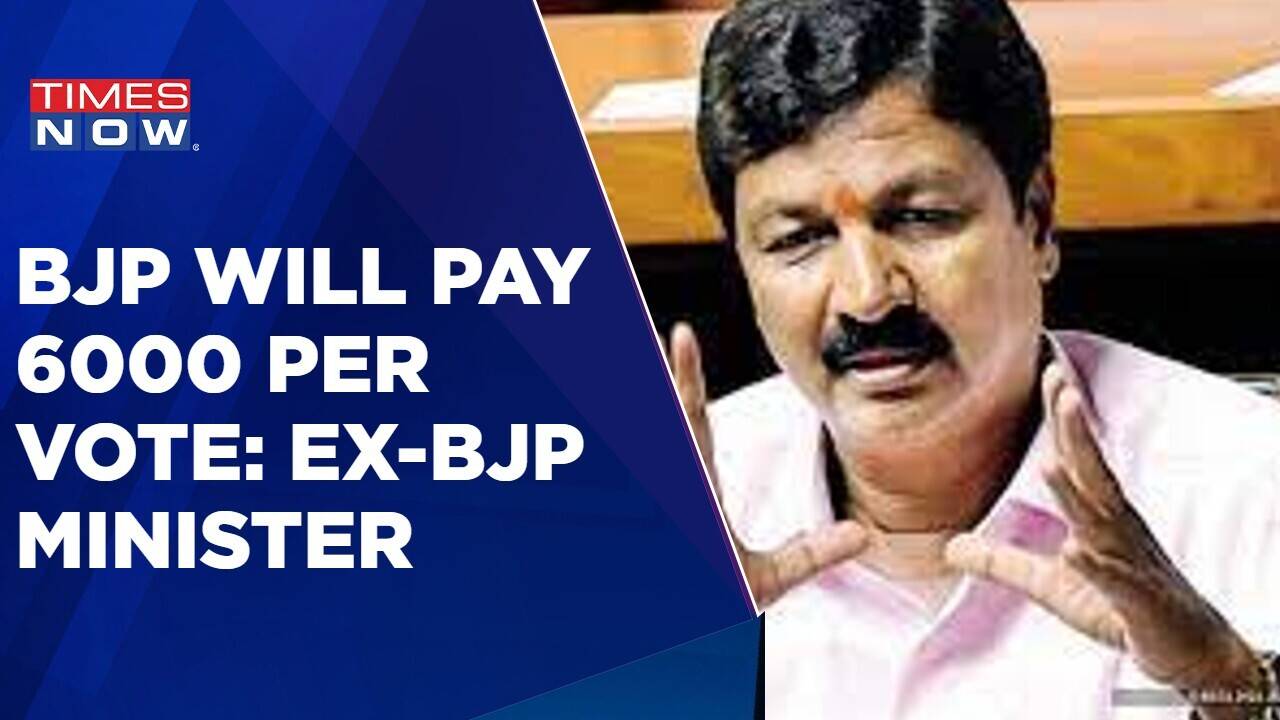 Ramesh Jarkiholi promises To Pay Rs 6,000 To Every Voter Who Casts ...